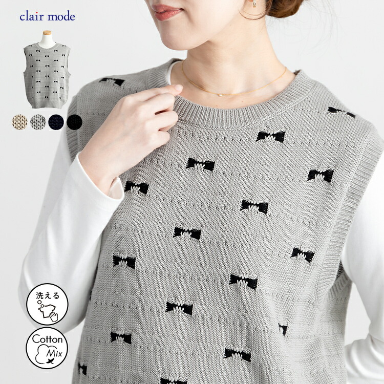 【楽天市場】リボン柄ニットベスト 4色 M-L 洗える ノースリーブ レディースファッション トップス ベスト ニット リブ ラウンドネック リボン コットン 綿 レイヤード 重ね着 プラス ...