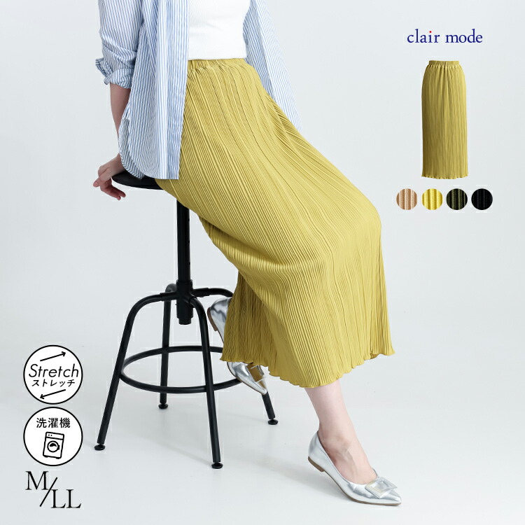 【楽天市場】裏地付きプリーツスカート 4色 M-LL 洗える 10分丈 レディースファッション ボトムス スカート プリーツスカート 楽ちんスカート プリーツ スリット ウエストゴム ...