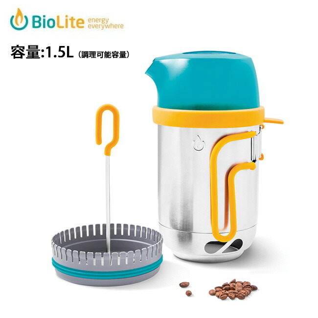 【楽天市場】★BioLite バイオライト ケトルポット&コーヒープレス 1824276 【湯沸し/調理/キャンプ/アウトドア】：Clapper
