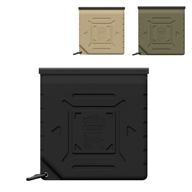 【楽天市場】★COVAN コバーン GROOVY グルービー 【 アウトドア 氷 保冷剤 シリコン ケース 多機能 】【メール便・代引不可 ...