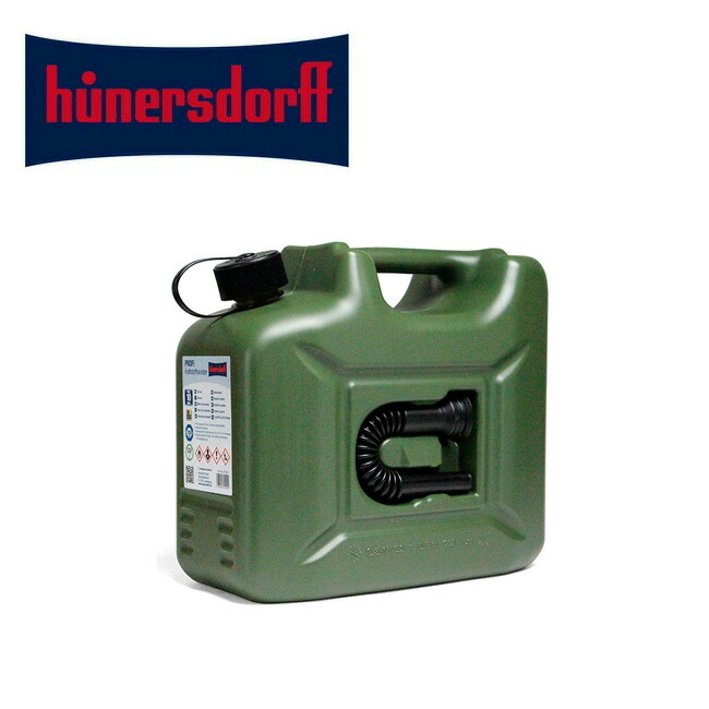 【楽天市場】★Hunersdorff ヒューナースドルフ Fuel Can Pro 10L フューエルカンプロ10L 323210 【 燃料キャニスター キャンプ サーフィン ガーデニング ...