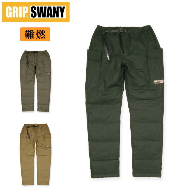 【楽天市場】★GRIP SWANY グリップスワニー FIREPROOF DOWN PANTS 4.0 ファイアプルーフダウンパンツ GSP ...
