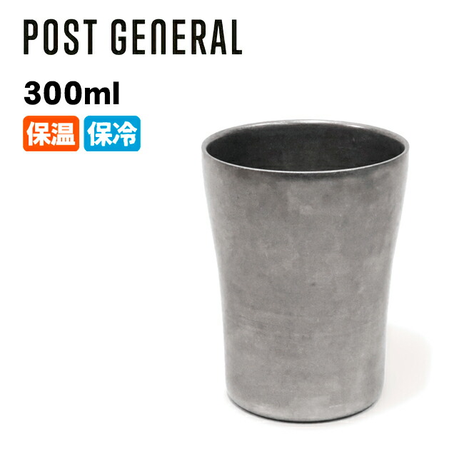 【楽天市場】★クーポン配布中★POST GENERAL ポストジェネラル GRACE DOUBLEWALL TUMBLER グレイスダブル ...
