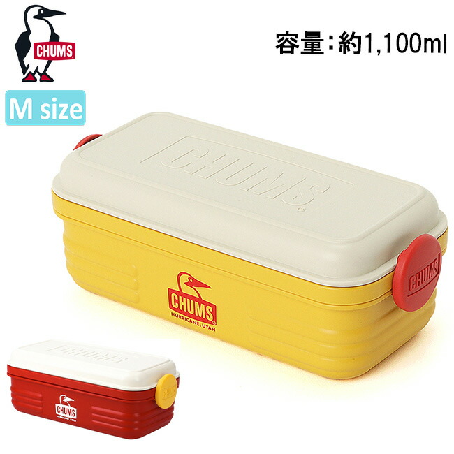【楽天市場】クーポン配布中★【プレゼントキャンペーン中】CHUMS チャムス Food Container M フードコンテナM CH62 ...