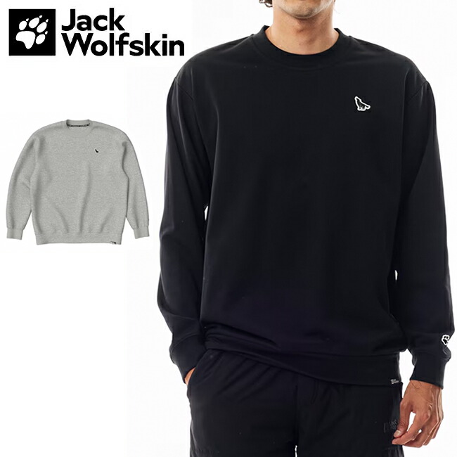 【楽天市場】★Jack Wolfskin ジャックウルフスキン JP HOWLING WOLF SWEAT ハウリングウルフスウェット ...