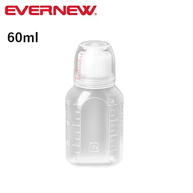 【楽天市場】★EVERNEW エバニュー ALC.Bottle w/Cup 60ml アルコールボトルダブルカップ60ml EBY651 【 燃料ボトル 計量カップ アウトドア キャンプ ...