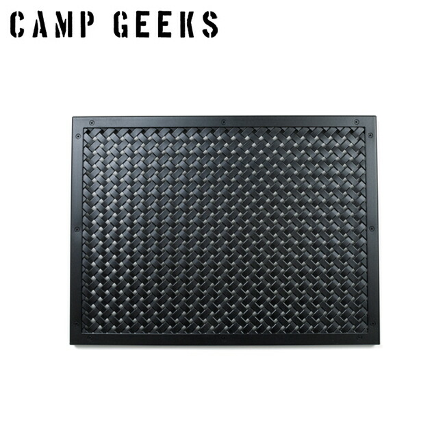 【楽天市場】★CAMP GEEKS キャンプギークス シェルコントップ50 【 BBQ アウトドア キャンプ テーブル 天板 シェルフコンテナ 】：Clapper