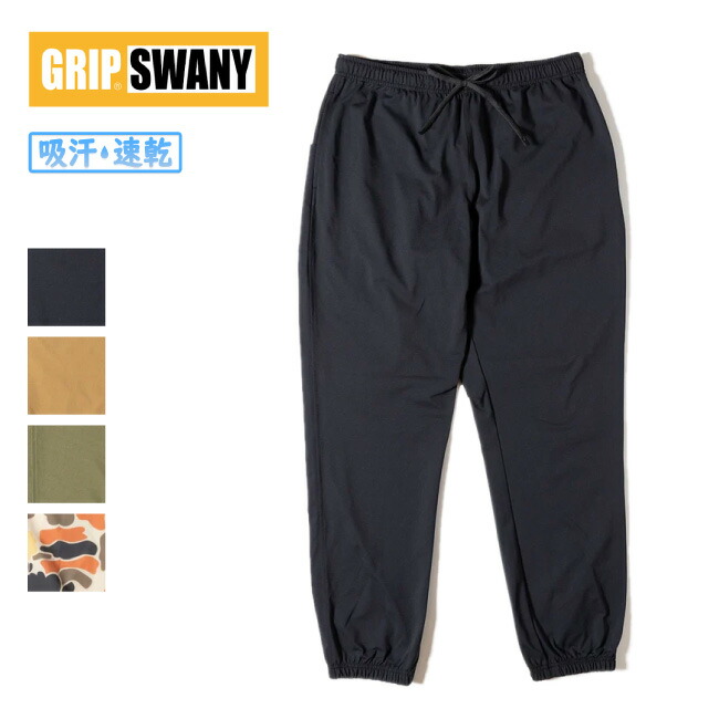 【楽天市場】【★クーポン配布中★】★GRIP SWANY グリップスワニー GS AIRFLOW PANTS GSエアーフローパンツ ...