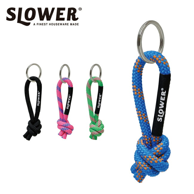 【楽天市場】★SLOWER スローワー PEBBLE ROPE KEY HOLDER Peel ぺブルロープキーホルダーピール 【 アウトドア ...