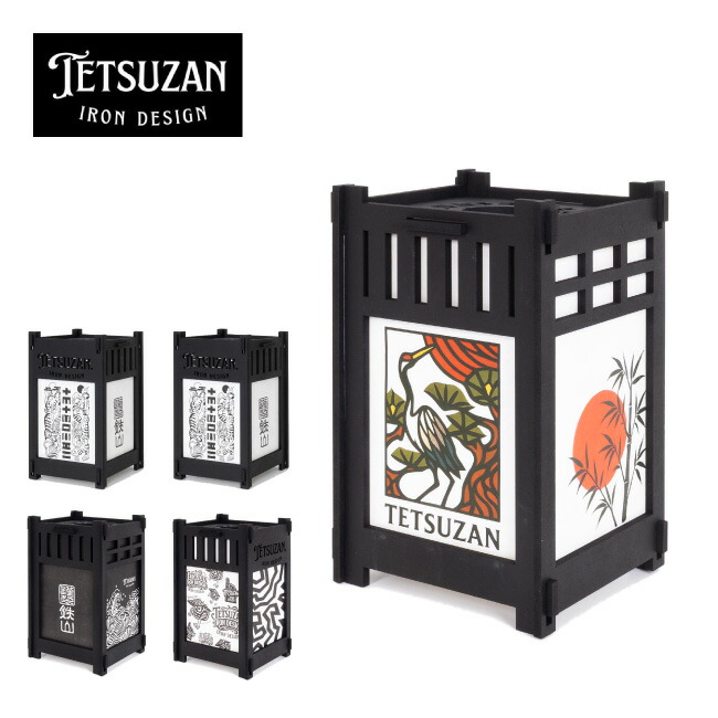 【楽天市場】★TETSUZAN テツザン 灯籠 【 カバー ライト アクセサリー キャンプ アウトドア 】【メール便・代引不可】：Clapper