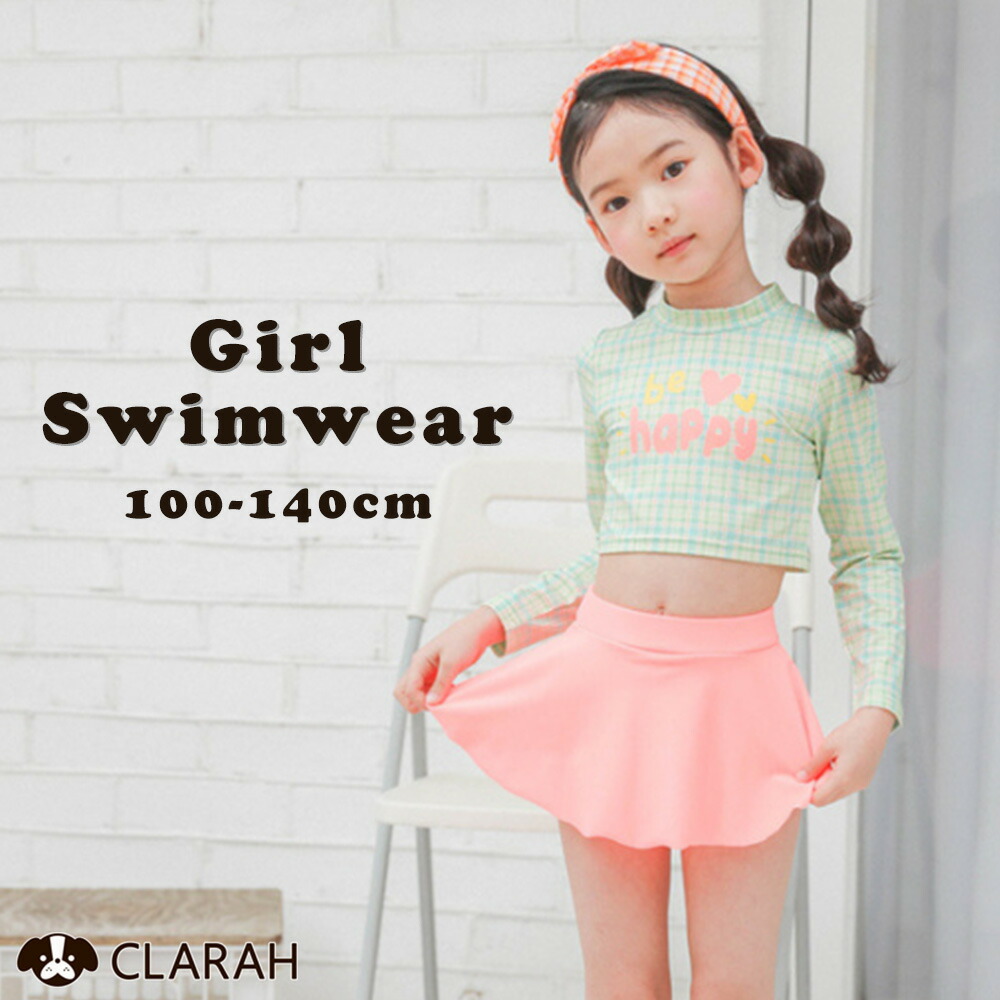 【楽天市場】キッズ 水着 ラッシュガード 長袖 セパレート 女の子 スイムウェア プール ビーチスカート スカパン 夏 海水浴：クララ ...