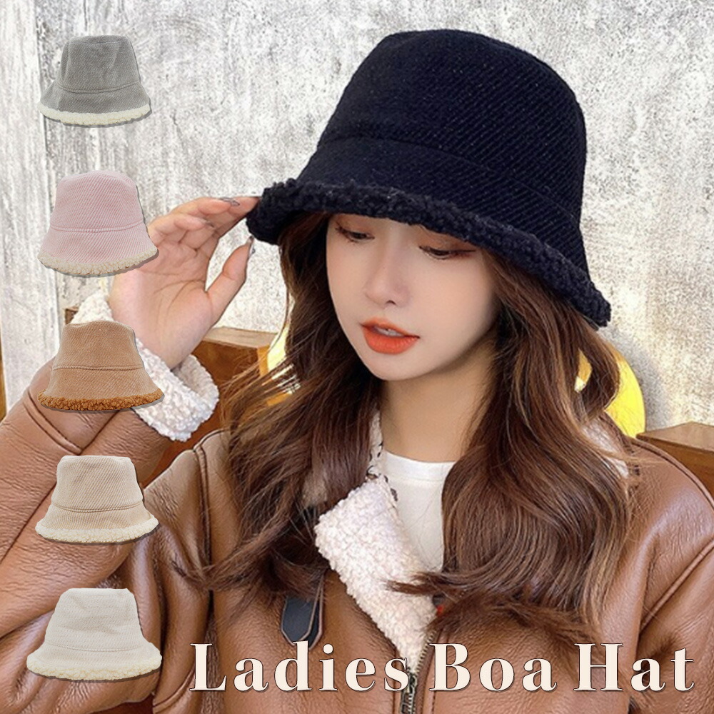 【楽天市場】【6/4 20:00～4H限定10%OFFクーポン】レディース バケットハット バケハ ボアハット ボア コーデュロイ ファー もこもこ 帽子 秋冬 冬 防寒 おしゃれ カジュアル ...