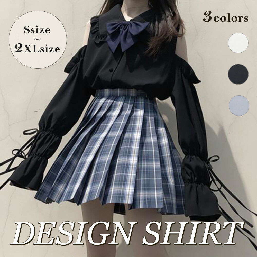 【楽天市場】【7/10限定!!全品最大P8倍】量産型 地雷系 ブラウス 服 ファッション 厚底 リボン レディースブラウス シャツ ブラウス トップス 肩出し コスプレ 制服 JK 病みかわ ...