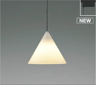【楽天市場】コイズミ レール用ペンダントライト ブラック LED(温白色) AP55569：照明 おしゃれ 家具 通販 クラセル