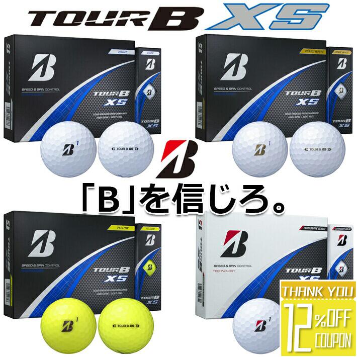 【楽天市場】ブリヂストンゴルフ ツアービー エックスエス ゴルフ ボール BRIDGESTONE GOLF TOUR B XS GOLF BALL 4色 1ダース(12球) [日本正規品 ...