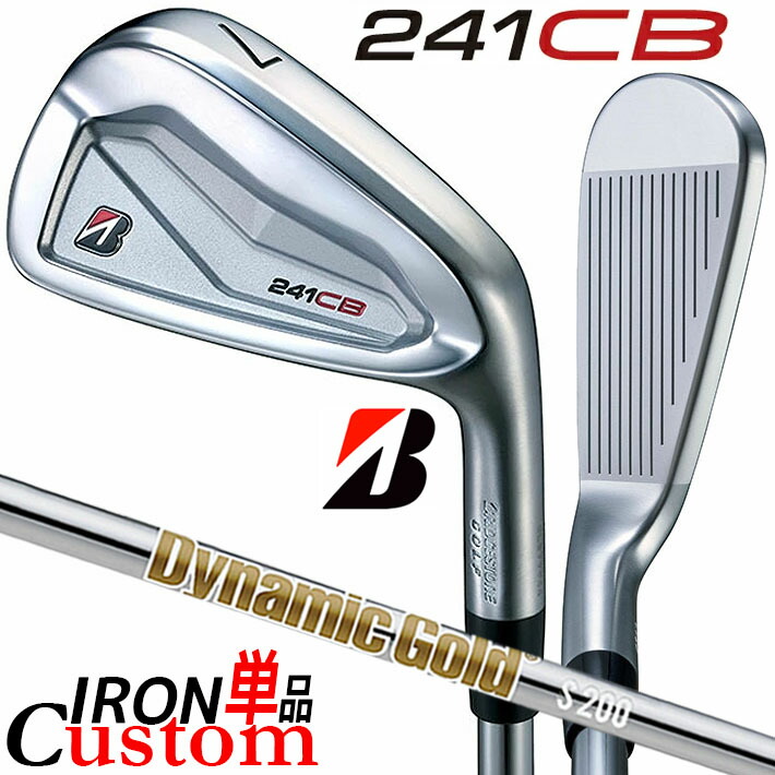 楽天市場】【メーカーカスタム】ブリヂストン 241CB アイアン 単品 (#4
