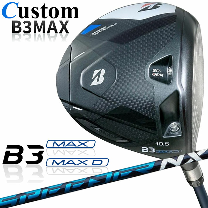 【楽天市場】【メーカーカスタム】ブリヂストン ゴルフ B3 MAX/B3 MAX D ドライバー 右用 SPEEDER NX カーボンシャフト BRIDGESTONE GOLF 2024 ...