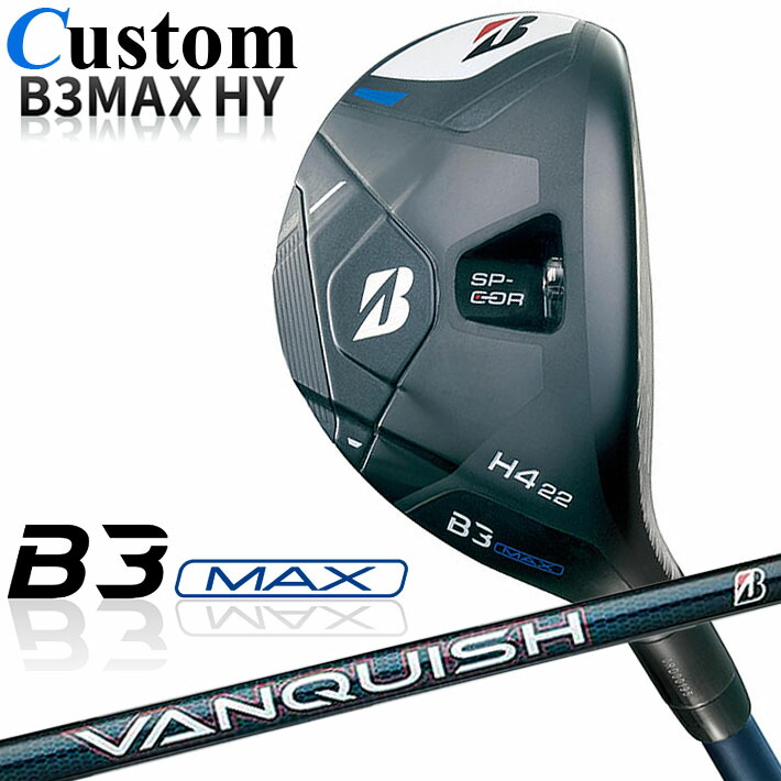 【楽天市場】【メーカーカスタム】ブリヂストン ゴルフ B3 MAX ハイブリッド 右用 VANQUISH BSh for MAX カーボンシャフト 2024 HY ユーティリティ：クラッシュ ...