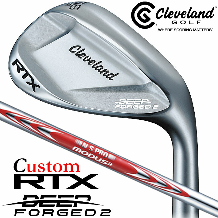 【楽天市場】【メーカーカスタム】クリーブランド RTX DEEP FORGED 2 右用 ウェッジ N.S.PRO MODUS3 TOUR 105 DST スチールシャフト 日本正規品 ...