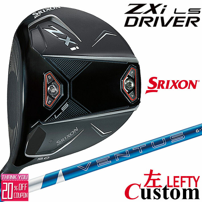 【楽天市場】【レフティ/左用】メーカーカスタムクラブ ダンロップ SRIXON ZXi LS ドライバー 24 VENTUS BLUE ...