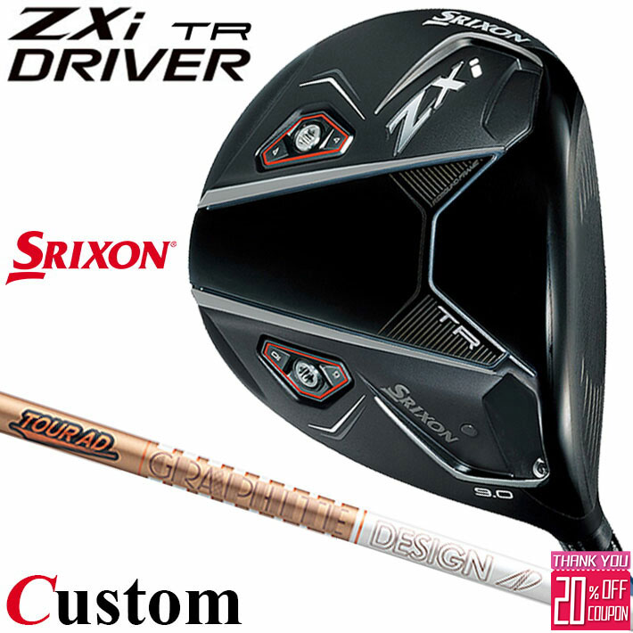 【楽天市場】メーカーカスタムクラブ ダンロップ SRIXON ZXi TR ドライバー 右用 TOUR AD GC カーボンシャフト スリクソン 2025 日本正規品 日本仕様 特注 受注生産 ...