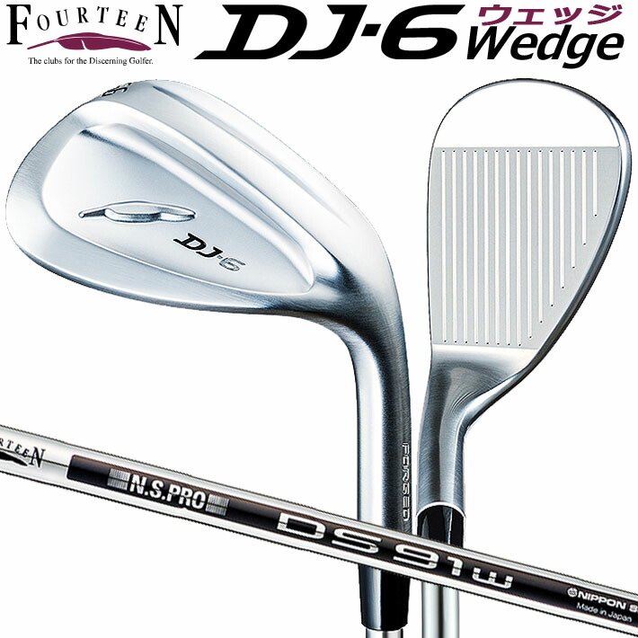 【楽天市場】フォーティーン ディー ジェイ シックス ウェッジ FOURTEEN DJ-6 WEDGE N.S.PRO DS-91w(WEDGE/96g) スチールシャフト [日本正規品 ...