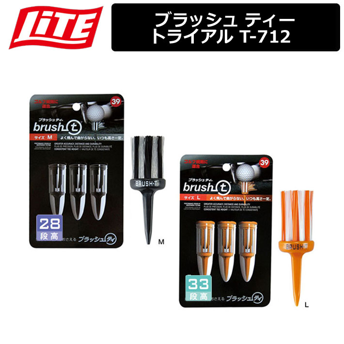【楽天市場】【ネコポス対応】 【取り寄せ商品】【ライト】 ブラッシュ ティー T-710 【LITE】：クラッシュゴルフ楽天市場店