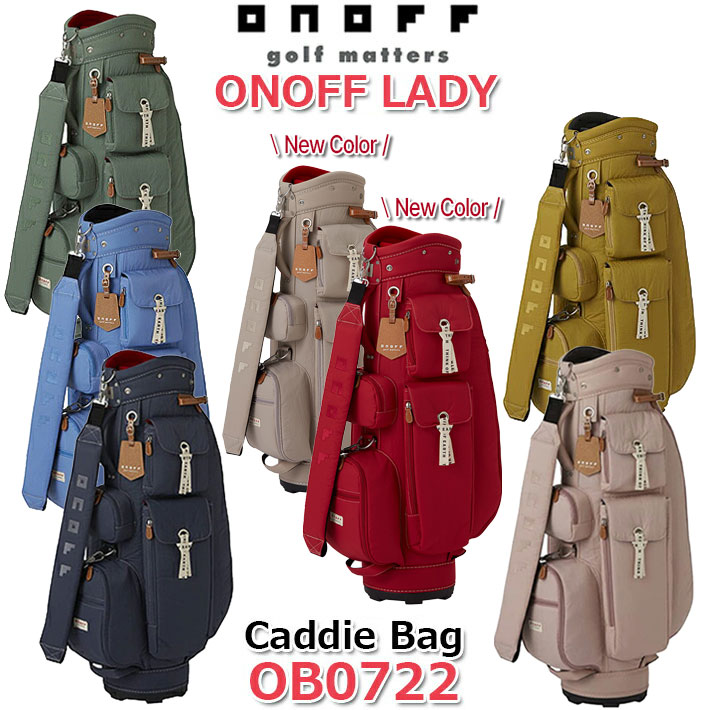 【楽天市場】【レディース/女性】 ONOFF CADDIE BAG OB0722 オノフ キャディバッグ/ゴルフバッグ カラー 7色/8.5型/46inch対応/2.5kg 口枠：5分割 ...