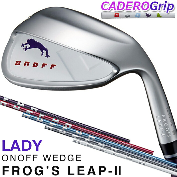 【楽天市場】【シャフトカラーカスタム】 ONOFF WEDGE LADY FROG'S LEAP-II (WHITE) 51°/58°/64° ゴルフ クラブ オノフ ウェッジ レディス ...