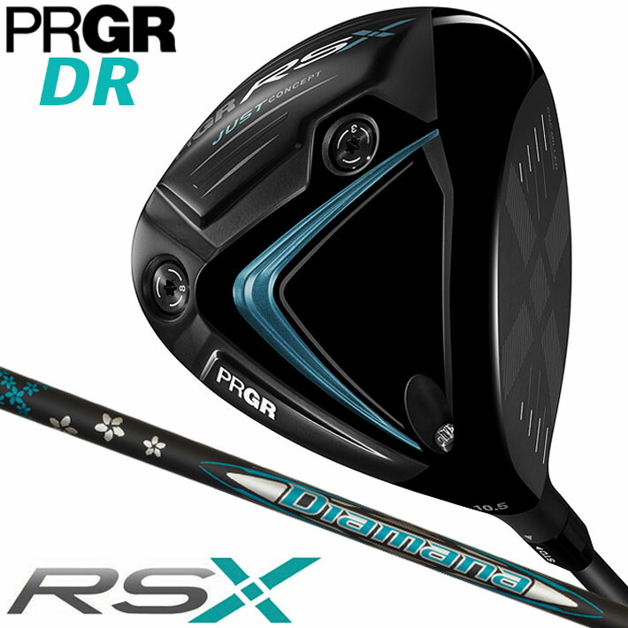 【楽天市場】[RSX シリーズ] PRGR RSX RS DRIVER 9.5°/10.5° プロギア アールエス エックス アールエス ドライバー Diamana FOR PRGR シャフト ...