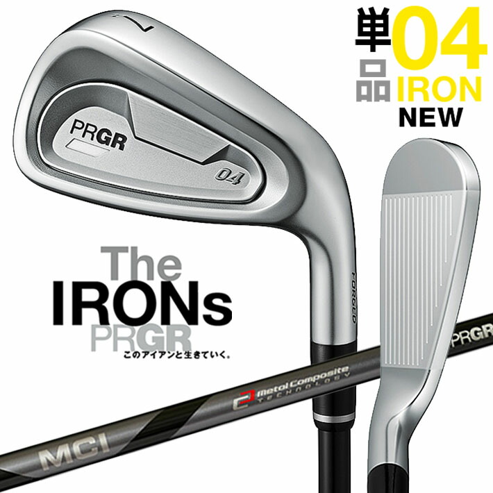 【楽天市場】プロギア 04 アイアン PRGR 04 IRON 単品アイアン (#5,#6) MCI FOR PRGR S(M-43)/SR ...