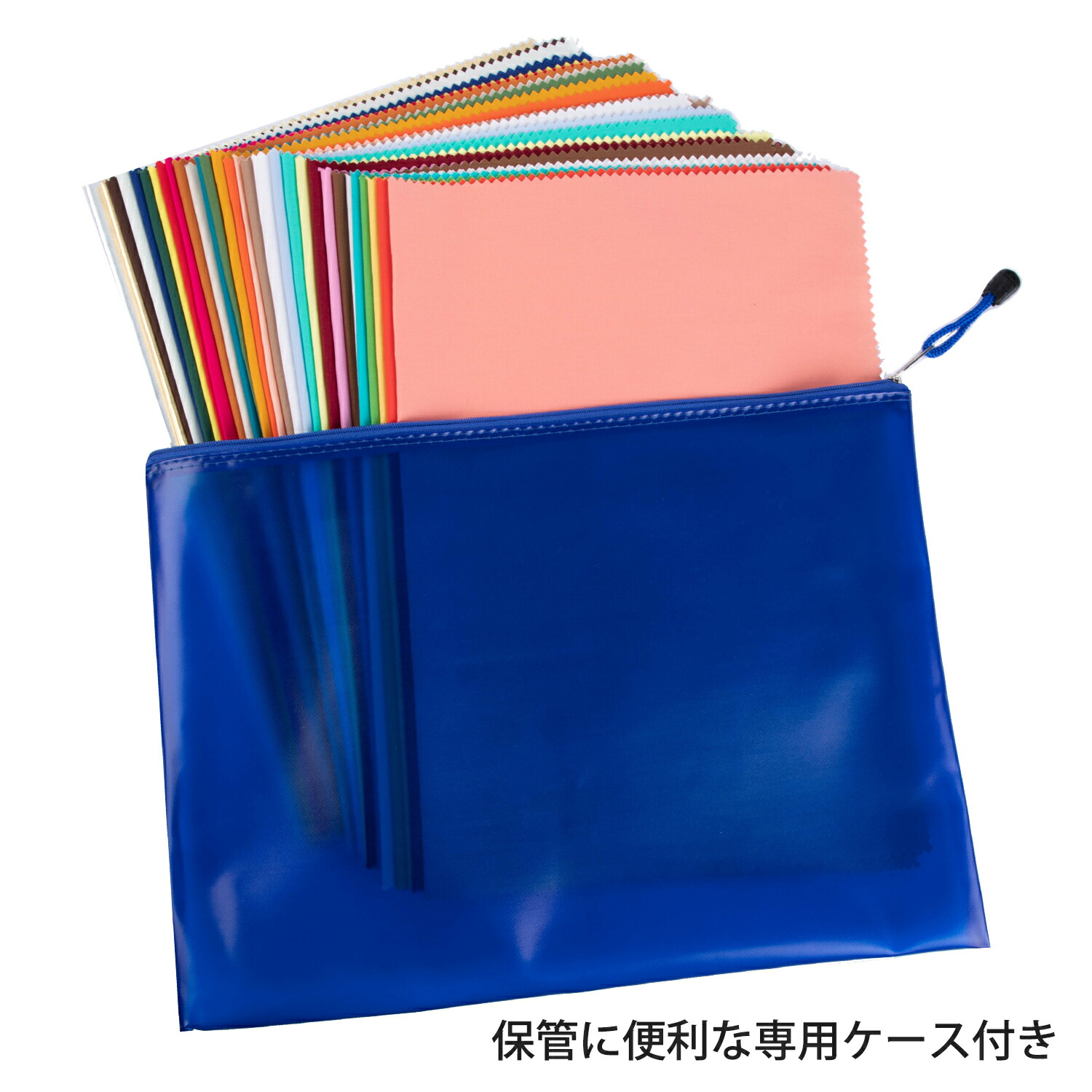 【楽天市場】【送料無料】パーソナルカラー診断用ドレープ30色うち金銀ドレープ2色入り 診断用カードとケース付き 春夏秋冬 ヘアサロン メイク