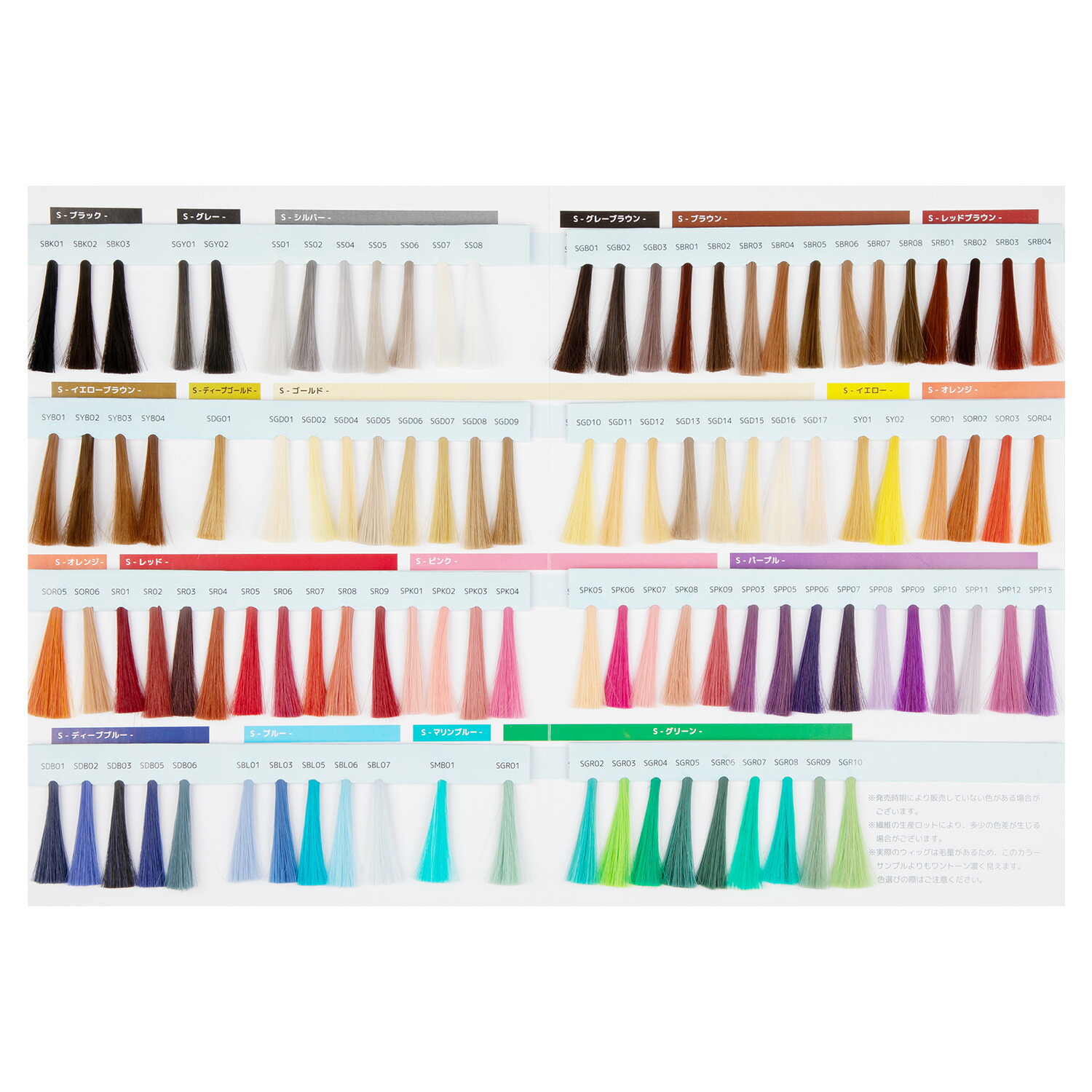 【楽天市場】【送料無料】 クラッセ CLASSE コスプレ SARA サラ カラーサンプルブック Ver.10：CLASSEエティア公式直販店クラッセ