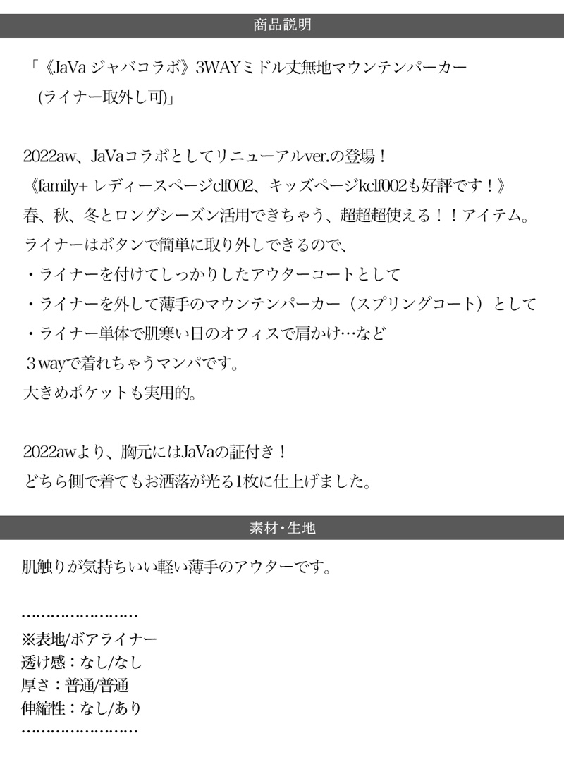 【楽天市場】《javaジャバ コラボ》送料無料 コート ジャケット メンズ アウター マウンテンパーカー ボアブルゾン 3WAY ミドル丈 フード ライナー 軽量 アウトドア 男女兼用 ...