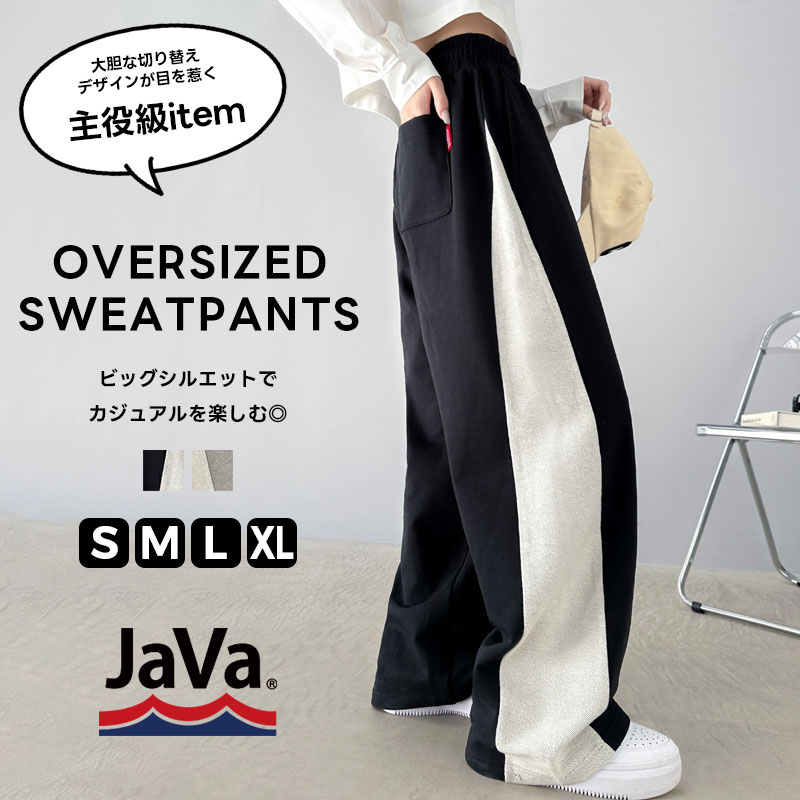 【楽天市場】《javaジャバ コラボ》 ボトムス パンツ レディース サイド 切り替え 裏使い スウェット パンツ 男女兼用 ユニセックス ...