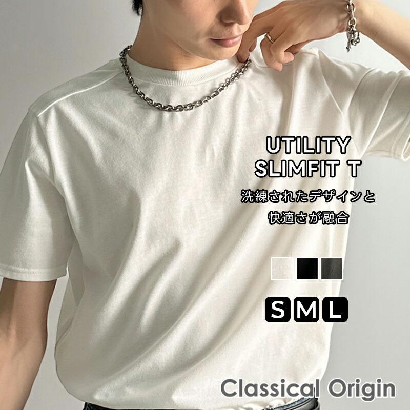 【楽天市場】\今まとめ買いがお得!! 3点以上で10％OFF／ 《Haruto×クラシカルエルフコラボ》【Classical origin】メンズ Tシャツ 大きい サイズ 半袖 トップス ...