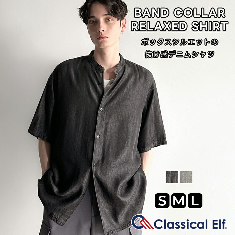 【楽天市場】【Classical Origin】トップス シャツ メンズ ヴィンテージ 加工 ルーズ フィット デニム 羽織り レーヨン リヨ ...