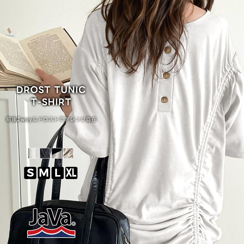 【楽天市場】【ブラックフライデー 2025 】早い者勝ち72H限定 20％OFF クーポン 《javaジャバコラボ》 tシャツ レディース 半袖 前後 2way ヘンリーネック ドロスト ...