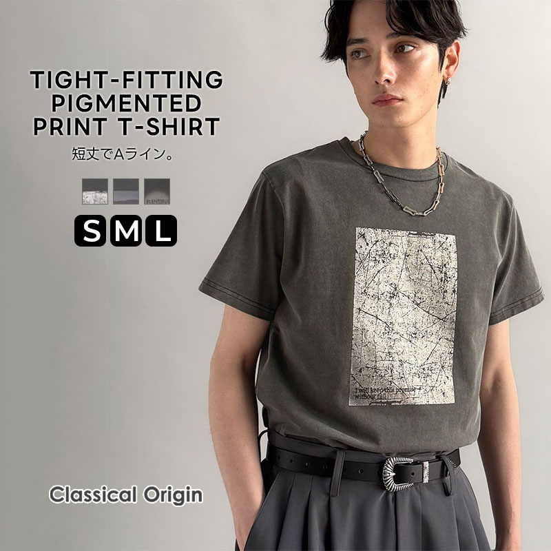 【楽天市場】【Classical Origin】メンズ Tシャツ 大きい サイズ 半袖 トップス タイトフィット ヴィンテージ感 USED感 綿100％ ユニセックス レディース 大きいサイズ ...