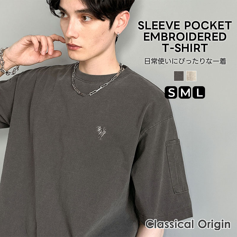【楽天市場】【classical origin】メンズ Tシャツ 大きい サイズ 半袖 トップス おしゃれ 袖ポケット T Sleeve Pocket Pigment-Dyed ...
