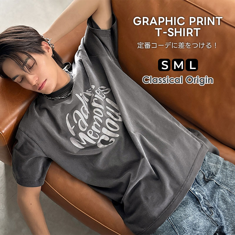 【楽天市場】【classical origin】メンズ Tシャツ 大きい サイズ 半袖 トップス ピグメント 綿 ヴィンテージ ブランド T Pigment-Washed Matte ...