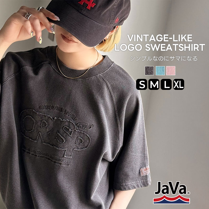 【楽天市場】\先着順／24H限定 【全品15％OFFクーポン】 《javaジャバ コラボ》 トップス スウェット レディース ヴィンテージライク 半袖 Tシャツ ロゴ ユニセックス メンズ ...