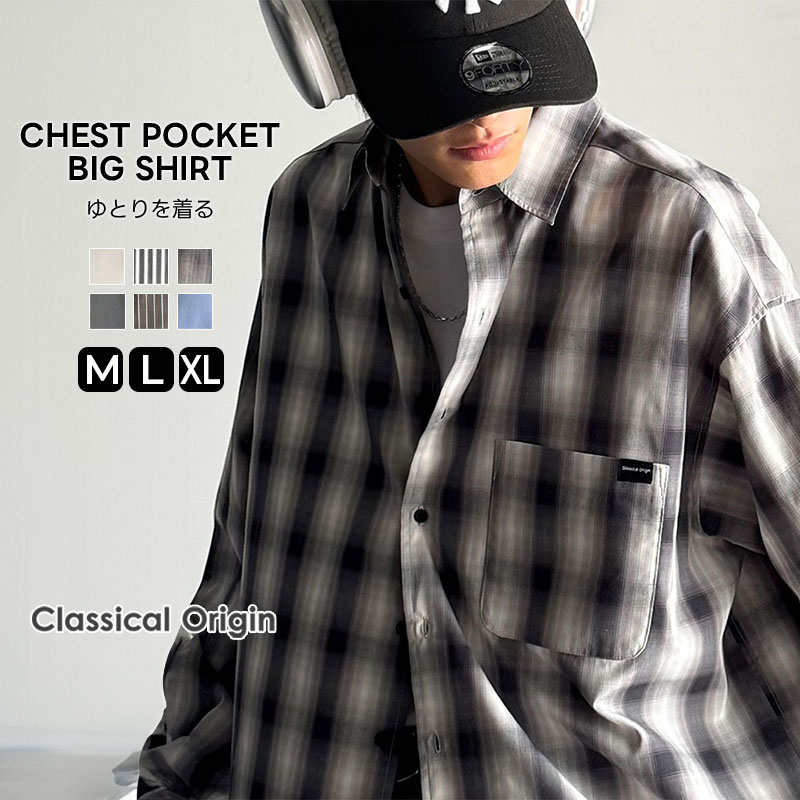 【楽天市場】\ 年末 セール まとめ買い がお得!! 3点購入でさらに15％OFF／ 【Classical Origin】シャツ メンズ 長袖 カジュアル トップス ビッグシャツ ゆったり ...
