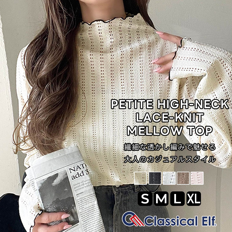 【楽天市場】\ 年末 セール まとめ買い がお得!! 3点購入でさらに15％OFF／ 【 クラシカルエルフ classical elf 】トップス Tシャツ レディース チハイネック 透かし ...