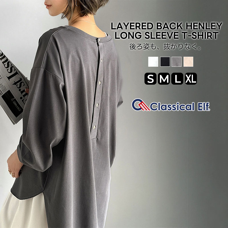 【楽天市場】\ 年末 セール まとめ買い がお得!! 3点購入でさらに15％OFF／ 【 クラシカルエルフ classical elf 】 トップス Tシャツ レディース カットソー ロンT ...