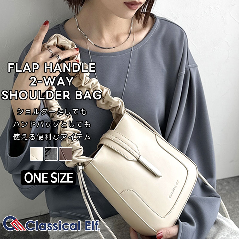 【楽天市場】【 新春セール 4日間限定 新春スペシャルクーポン 2000円OFF 配布中】 【 クラシカルエルフ classical elf 】 バッグ ショルダーバッグ レディース ドロース ...