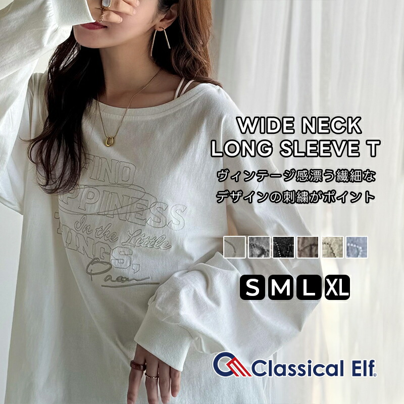 【楽天市場】【 クラシカルエルフ classical elf 】トップス Tシャツ レディース 綿100％ 前後2way ヴィンテージ 風 ワイド ネック ロンTee 長袖 ゆるっと オーバー ...