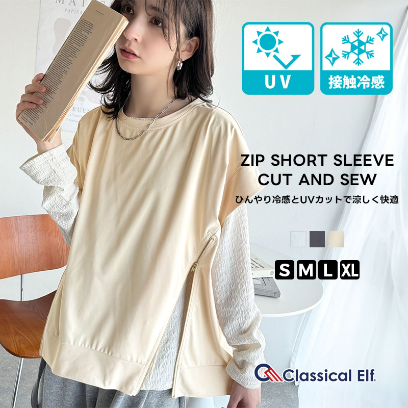 【楽天市場】\本日限定★6/30 23:59まで／ 300円OFF クーポン配布中 【 クラシカルエルフ classical elf 】 tシャツ レディース 半袖 トップス カットソー 接触 ...