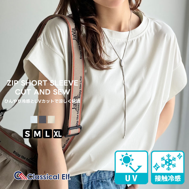 【楽天市場】\12/26 01:59まで まとめ買い がお得!! 2点購入でさらに10％OFF／ 【 クラシカルエルフ classical elf 】 tシャツ レディース 半袖 トップス ...