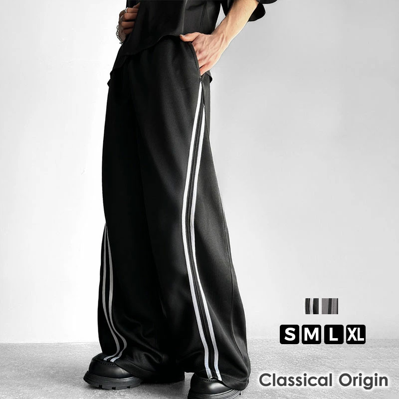 【楽天市場】\ 年末 セール まとめ買い がお得!! 3点購入でさらに15％OFF／ 【Classical Origin】 ボトム パンツ メンズ トラックパンツ ジャージ サイドライン ...